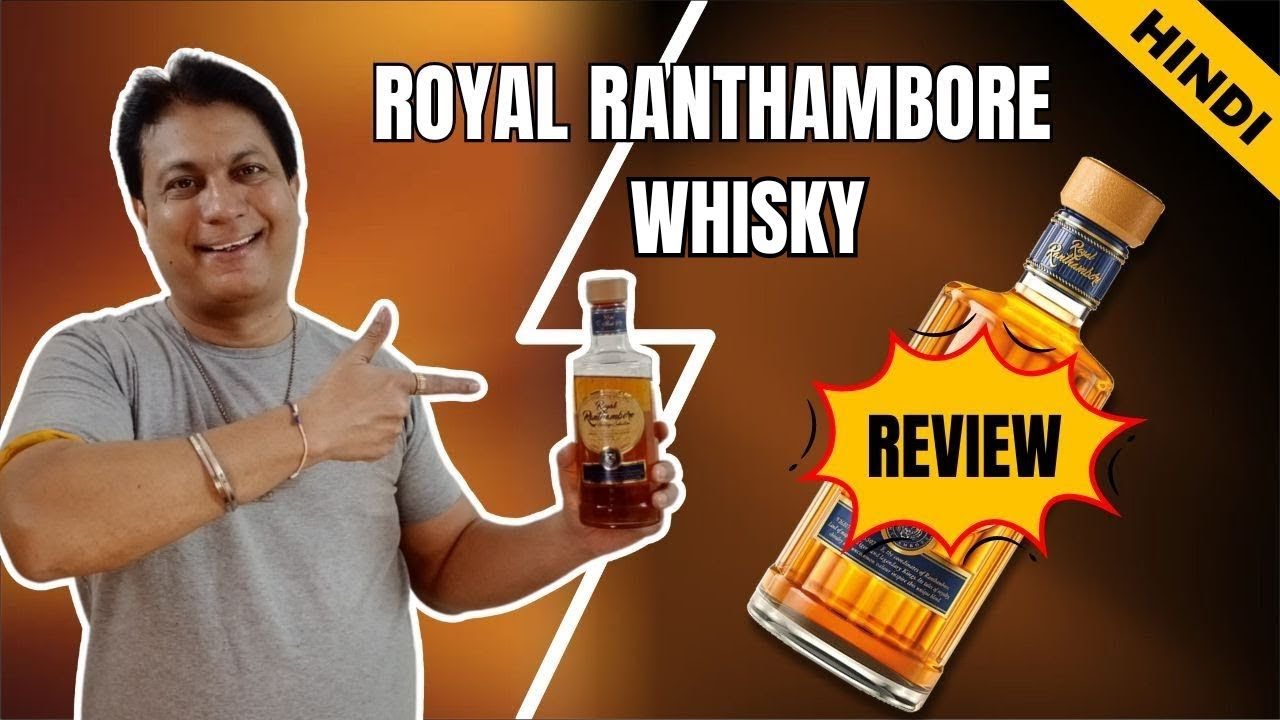 Is Royal Ranthambore the Maharaja of All Whiskies? - YouTube
