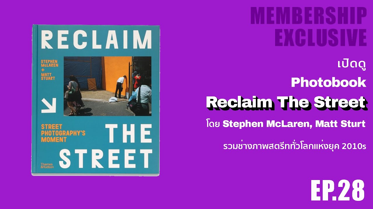 (HD) เปิดดู Photobook Reclaim The Street โดย Stephen McLaren, Matt ...
