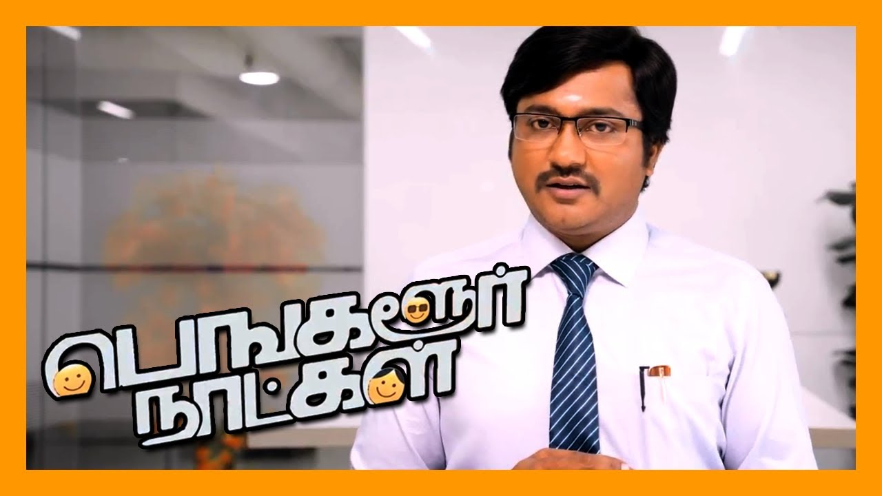 Rana meets Sri Divya in her home | Bangalore Naatkal Scenes | Police ...