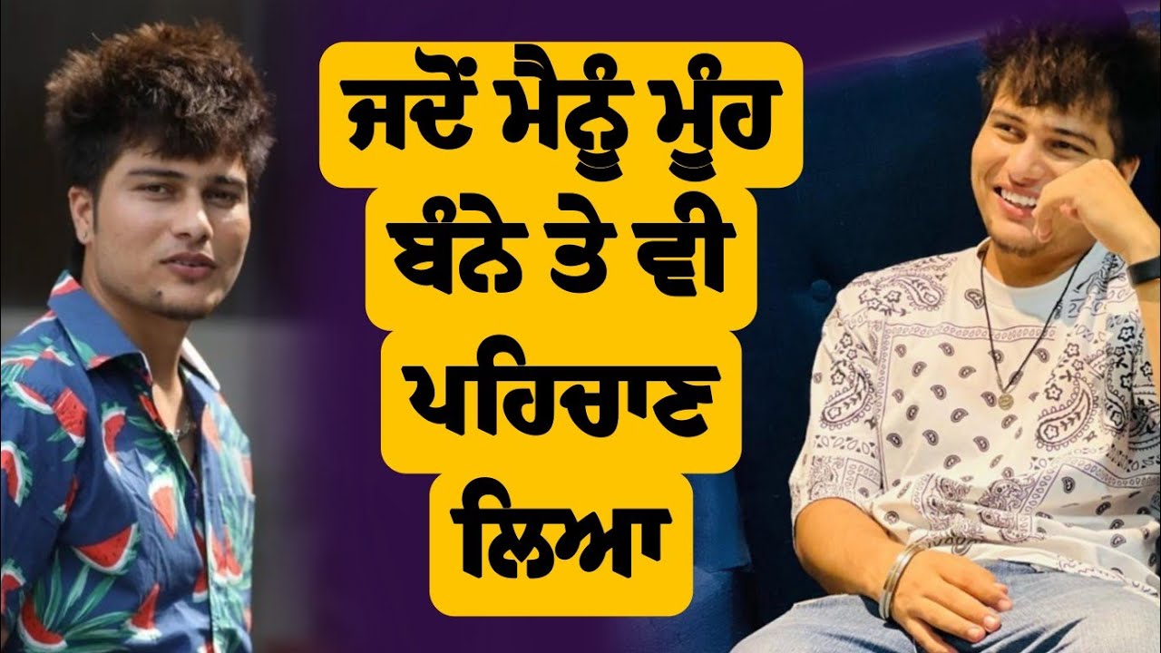 ਜਦੋਂ ਮੈਨੂੰ ਮੂੰਹ ਬੰਨੇ ਤੇ ਵੀ ਪਹਿਚਾਣ ਲਿਆ | Yaadi | Gavy Daska Interview ...