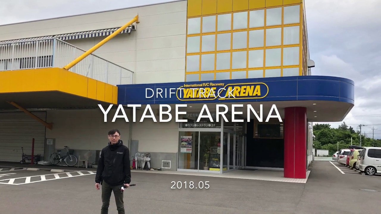 Yatabe Arena RC Track Japan (6) Drift Tracks - YouTube