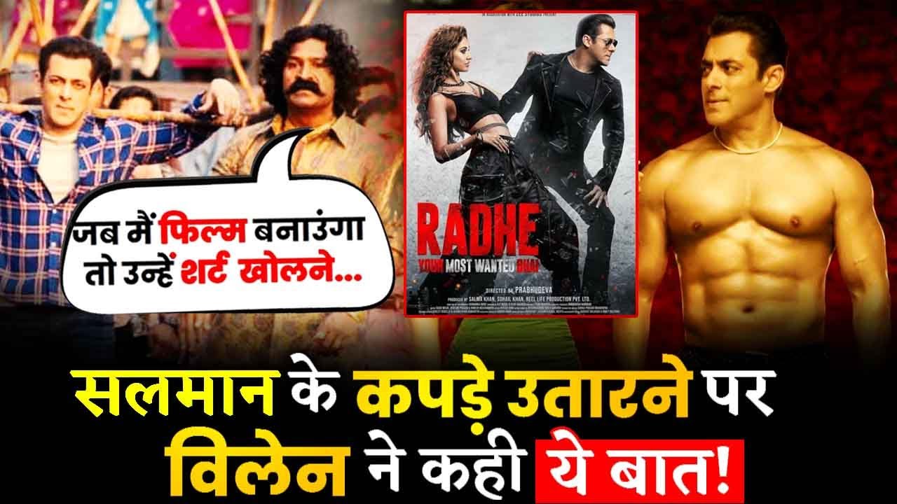 Radhe’s Villain And Actor Pravin Tarde Breaks His Silence On Salman ...