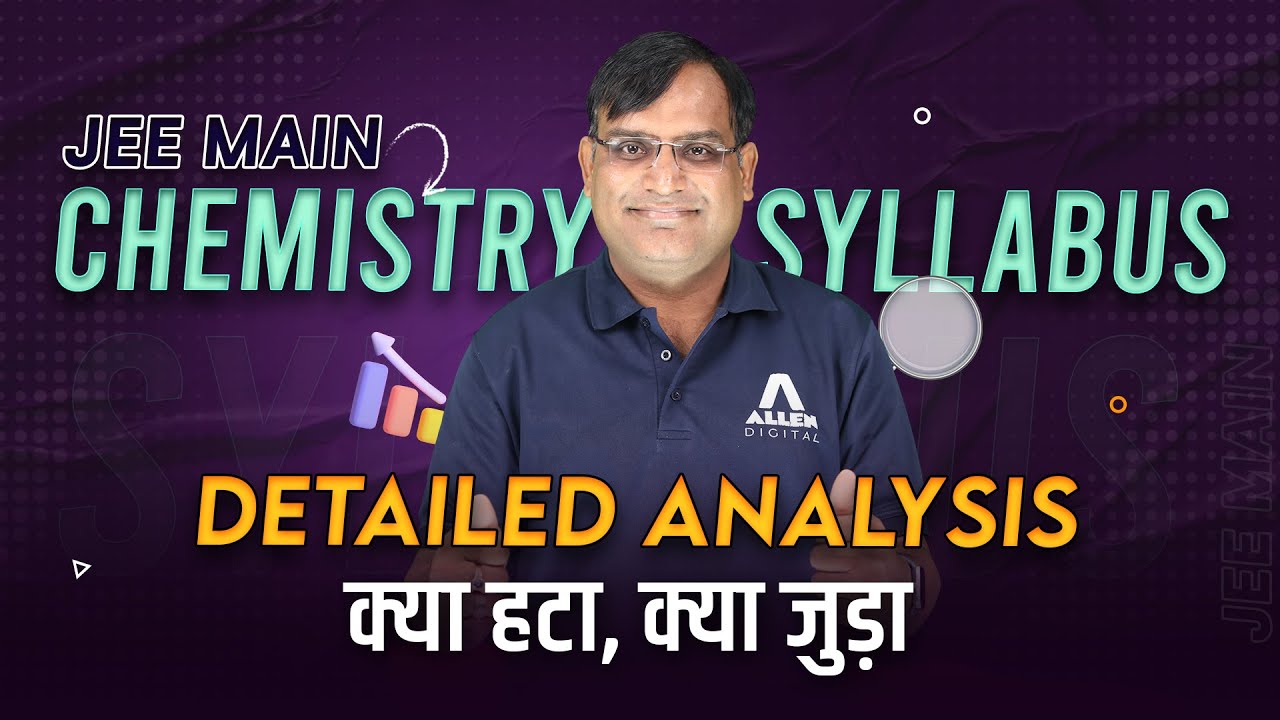 JEE Main 2024 Chemistry Syllabus Update 📚 Detailed Analysis | Expert ...