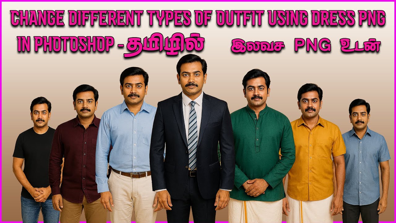 CHANGE DIFFERENT TYPES OF OUTFIT USING PNG IN PHOTOSHOP-தமிழில் - YouTube