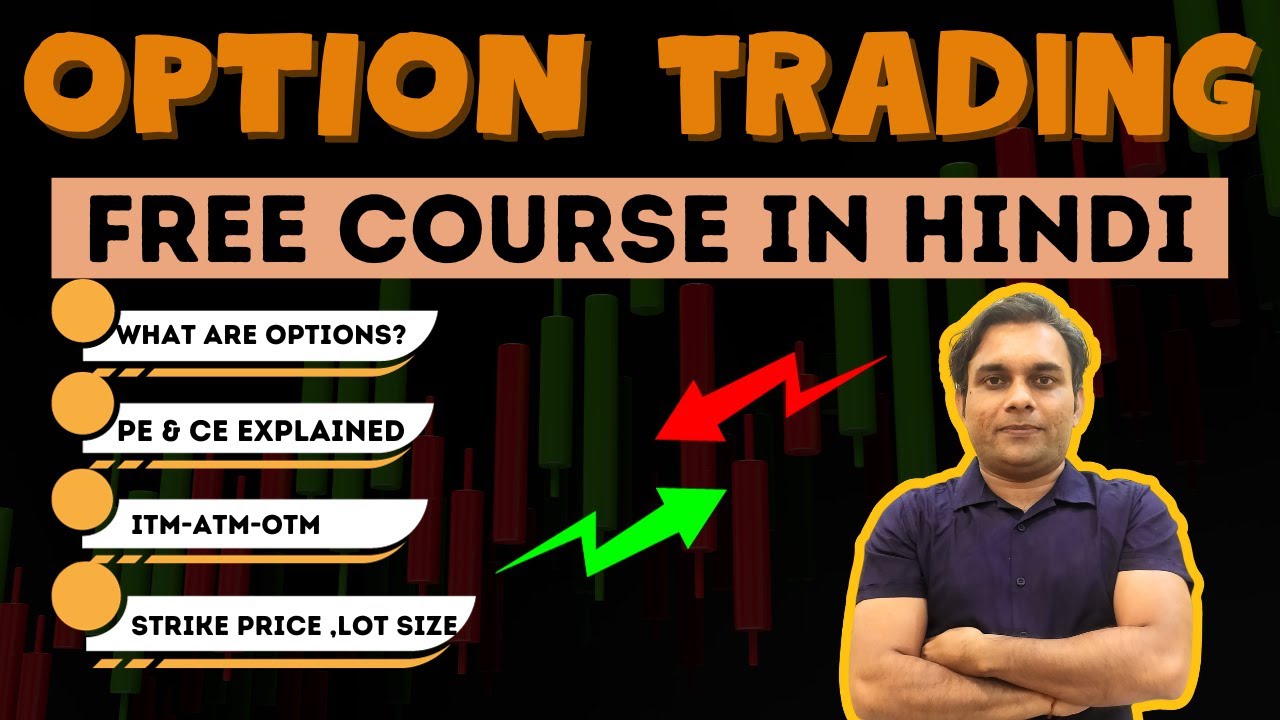 option trading | a beginners guide to option trading | why is option ...