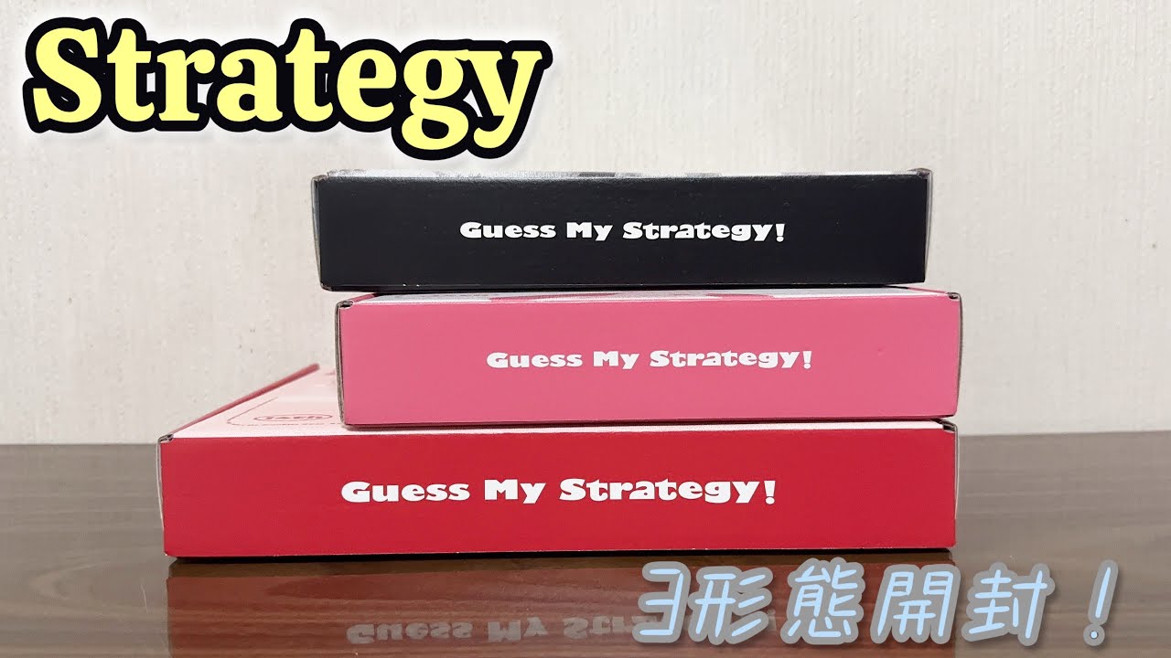 Strategy3形態開封！【TWICE開封】 - YouTube