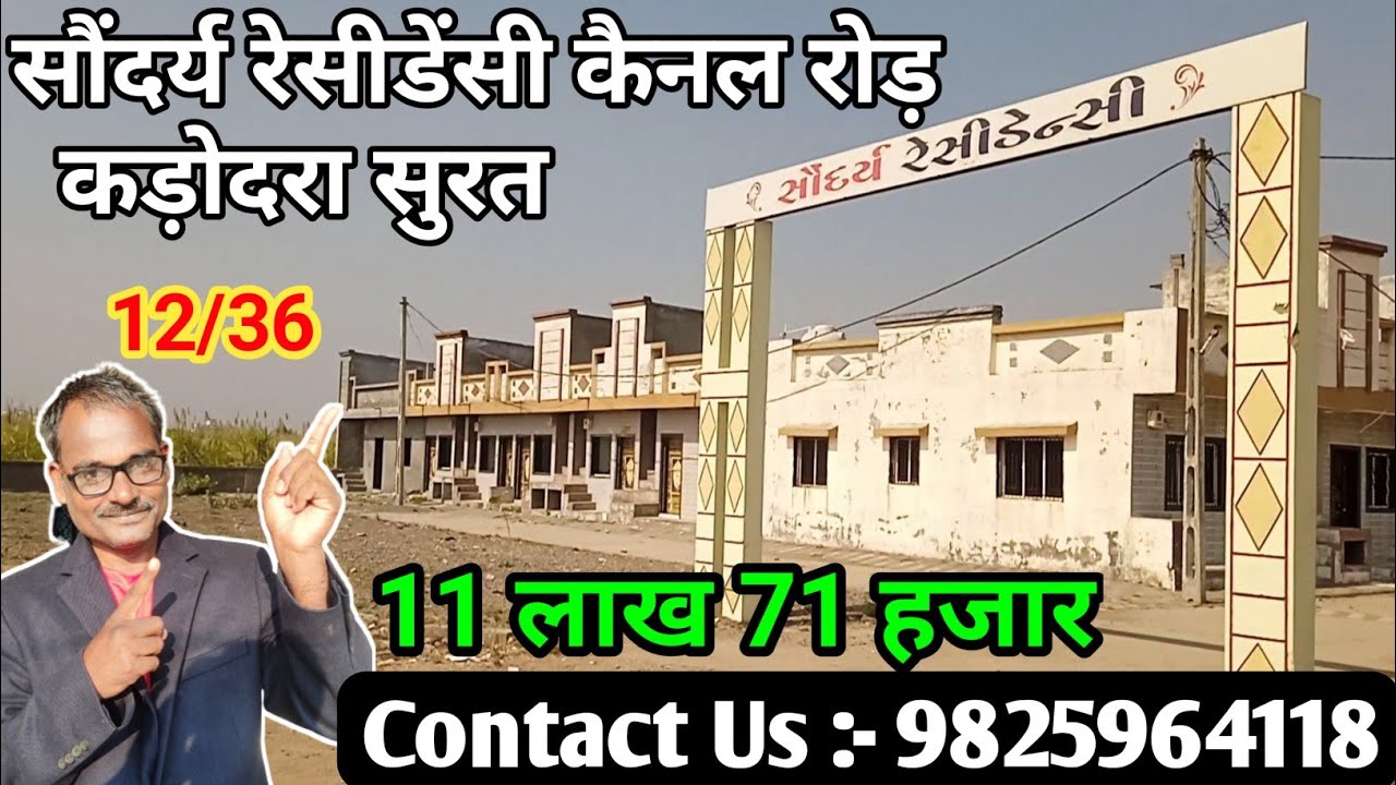 Soundarya Residency kadodara canel Road Surat - YouTube