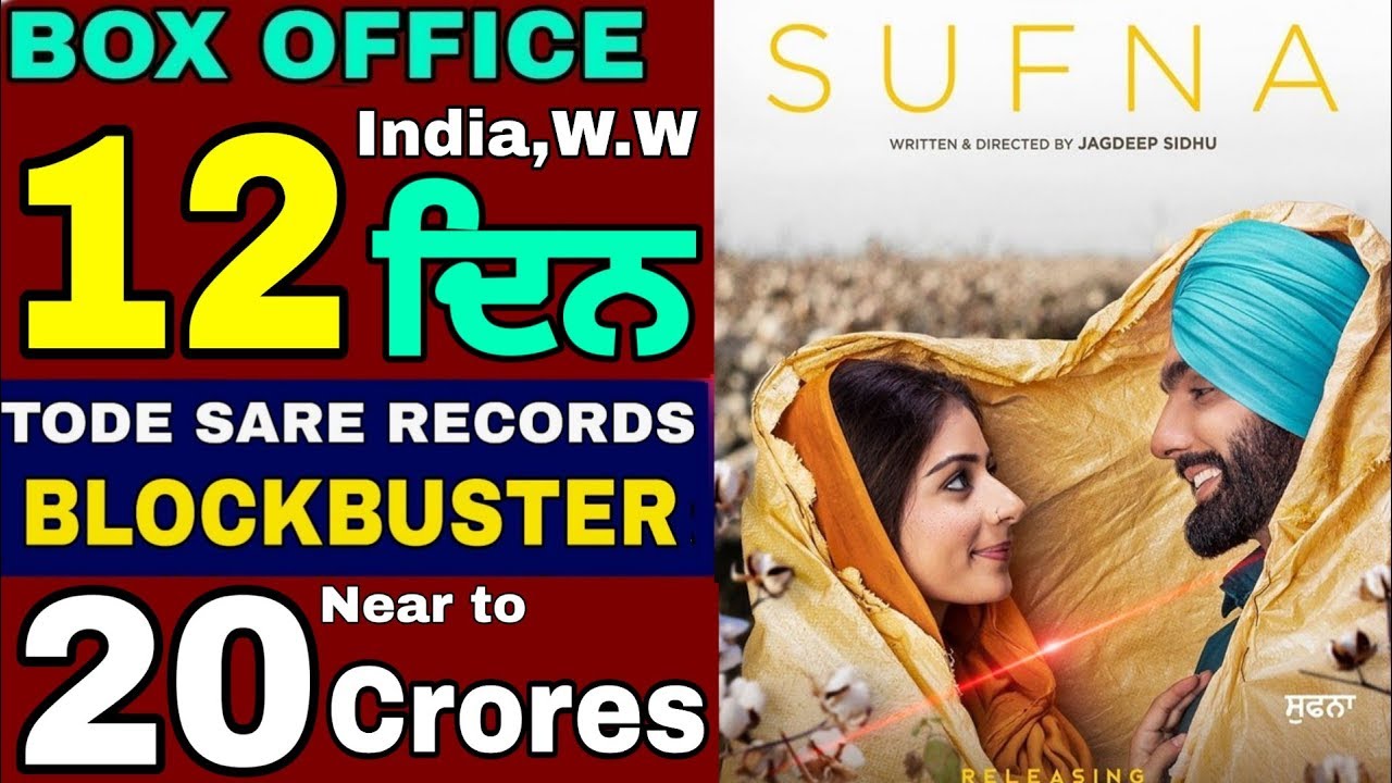 Sufna Movie Box office collection Day 13,Superhit,India,W.W,Ammy Virk ...
