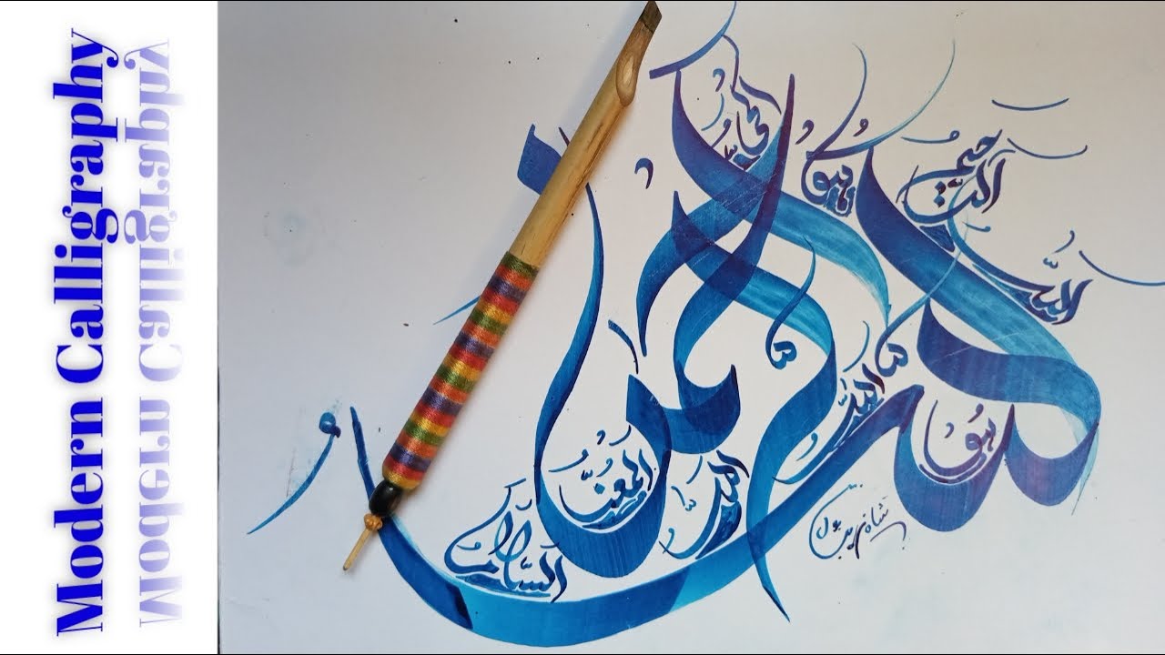 Modern Islamic calligraphy technique||Freestyle Calligraphy||Allah Al ...