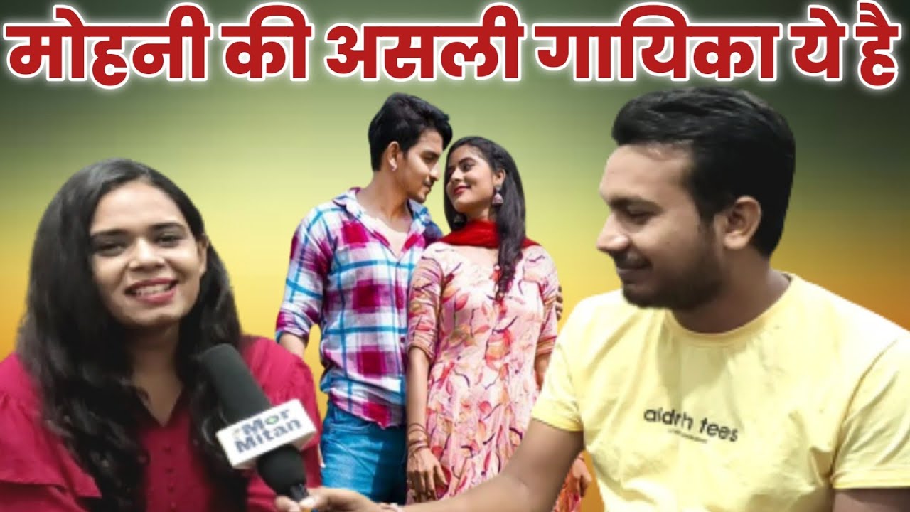 Monika Verma CG Singer interview Mor Mitan - YouTube