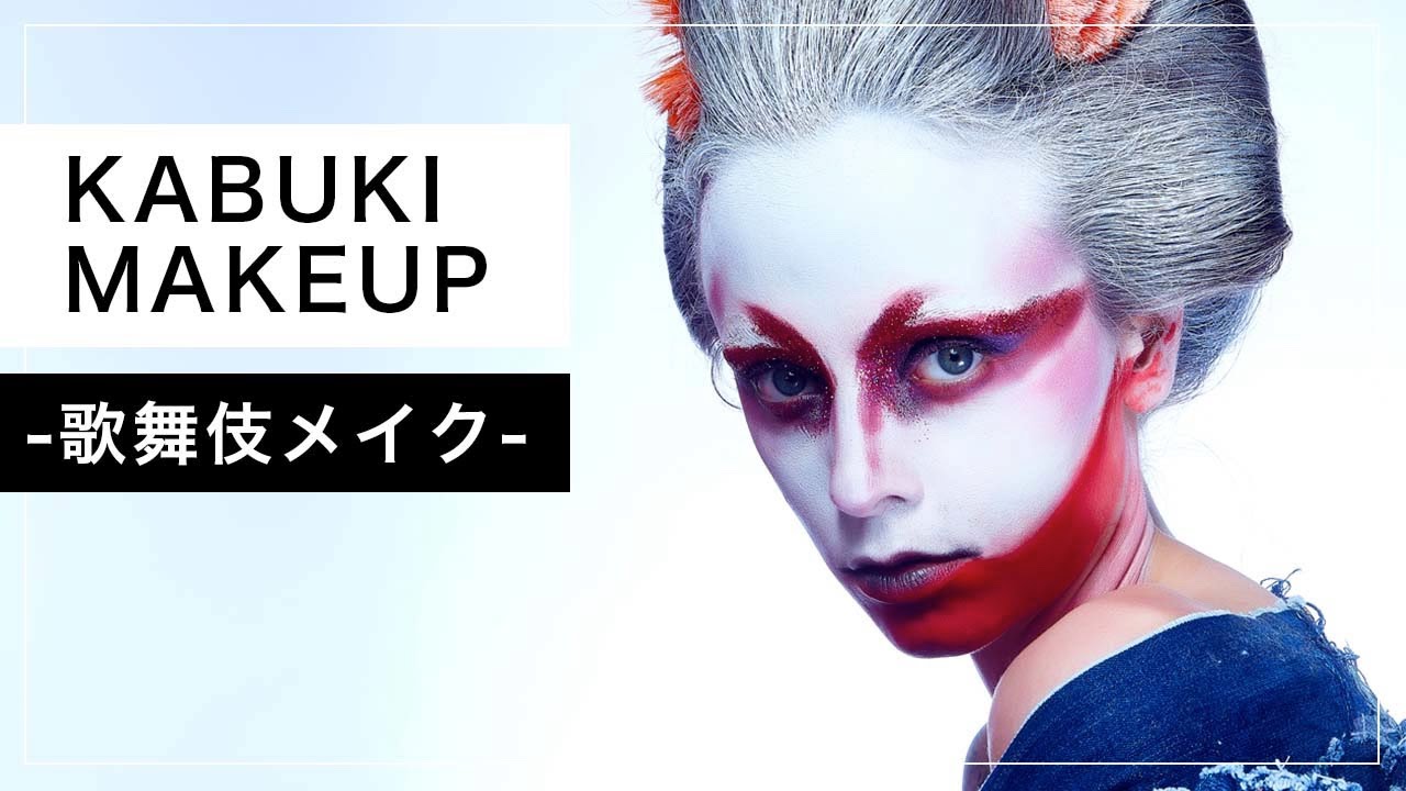 Kabuki Makeup Tutorial | Saubhaya Makeup