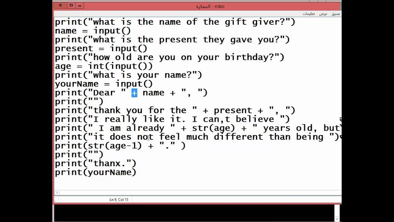 05 Python Inputoutput Part3 Youtube 4049
