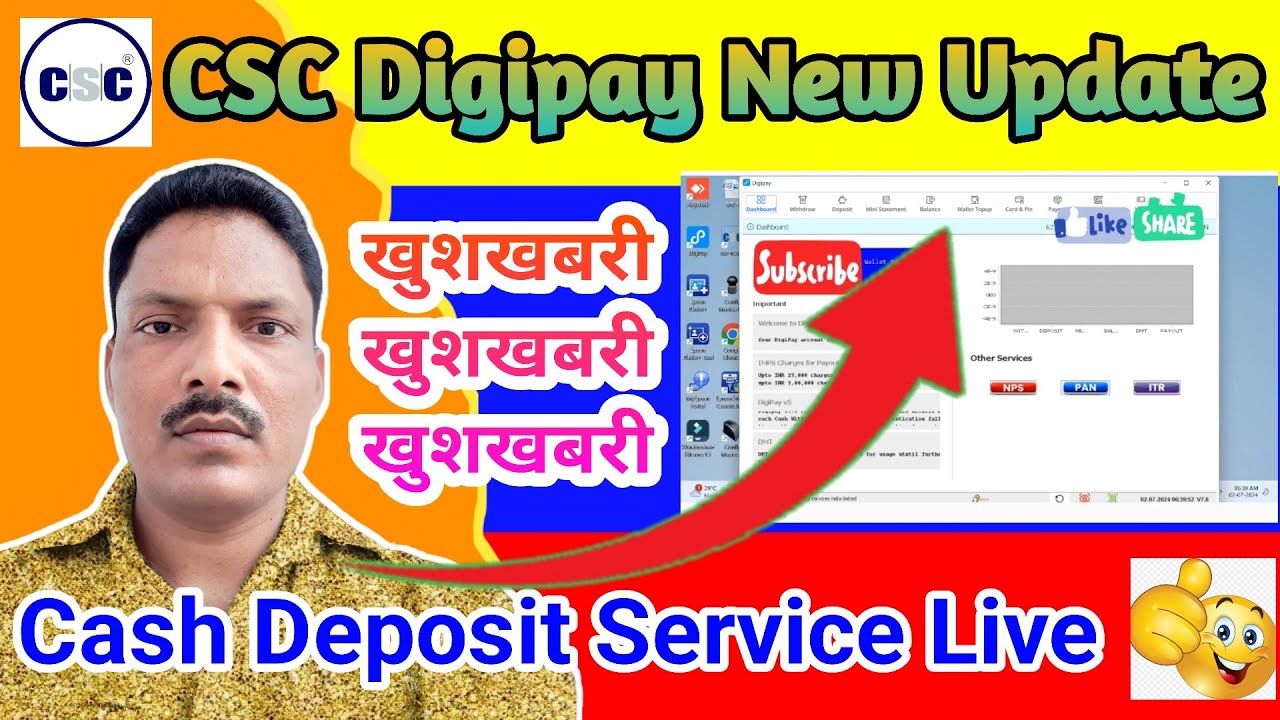 digipay new version 7.6 | digipay latest version 7.6 download | csc ...