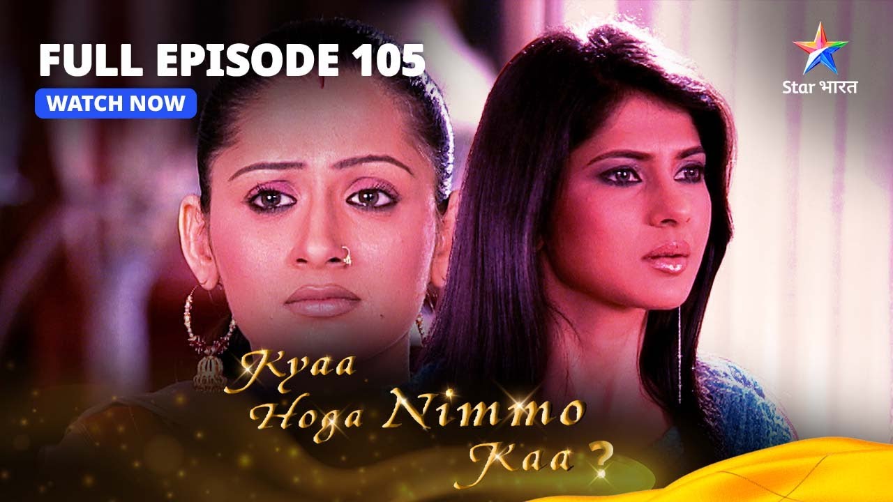 FULL EPISODE -105 || Kyaa Hoga Nimmo Kaa | Nimmo Ka Mood Kaise Tthik ...