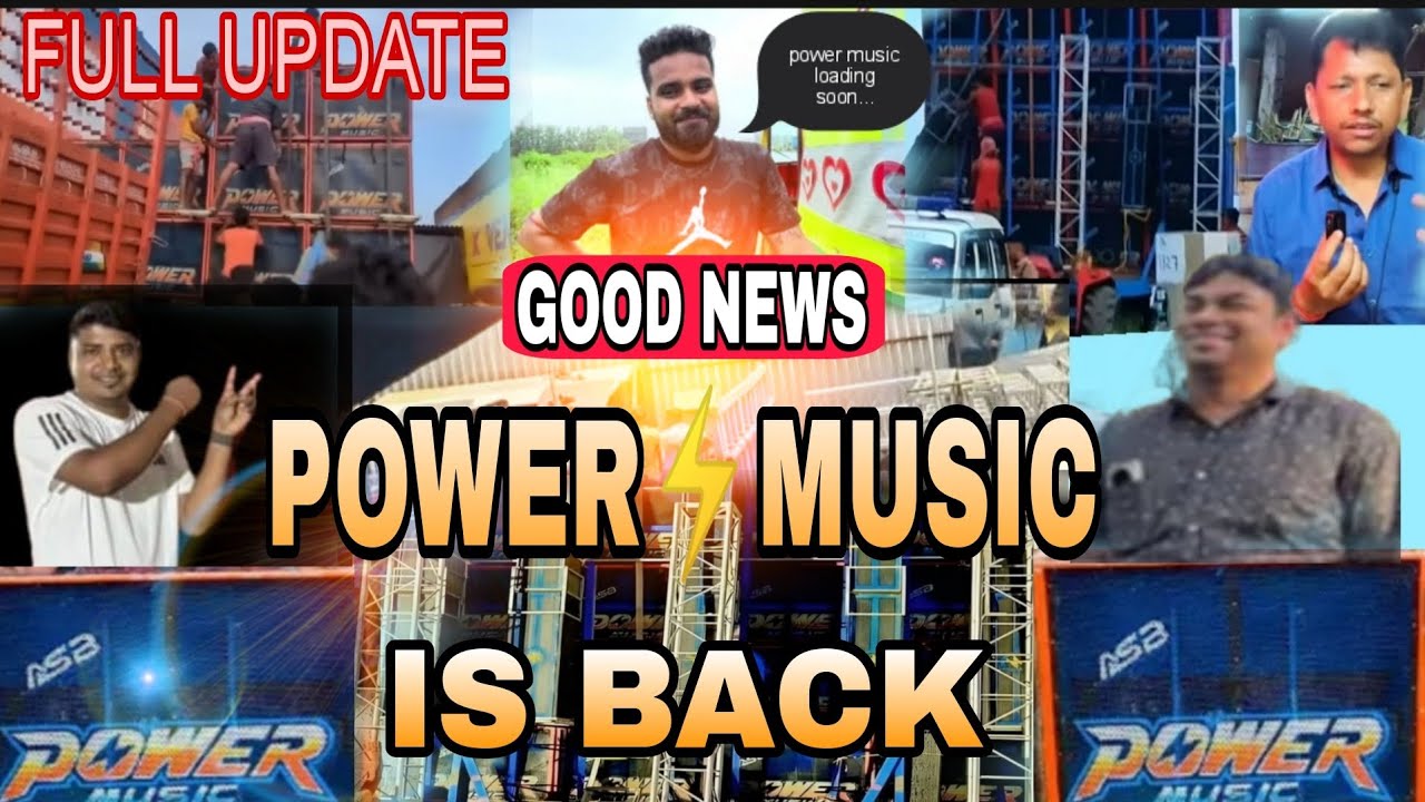 Power music new update ! Power music loading start again ! - YouTube
