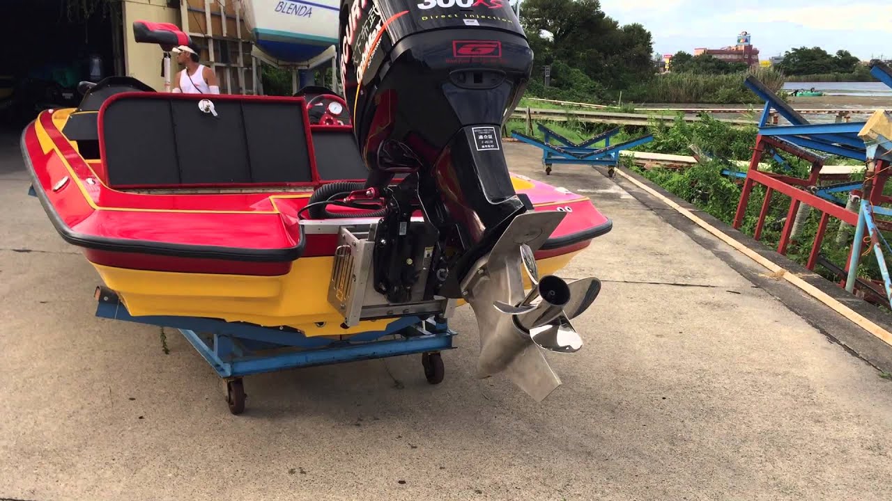 Stroker Boat - YouTube