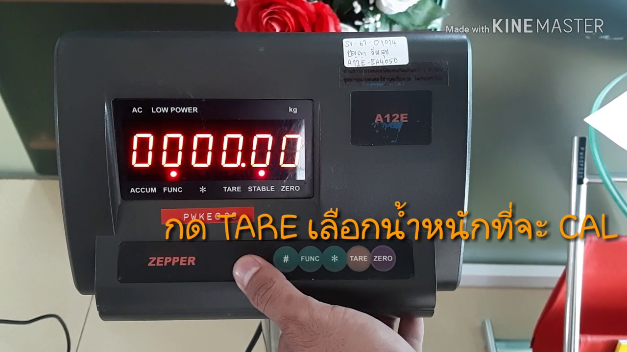 ZEPPER รุ่น A12E - YouTube