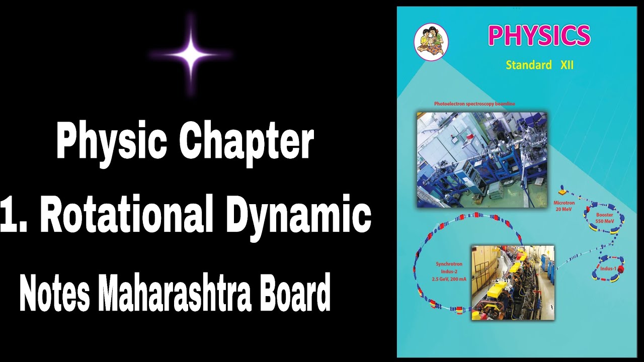 Notes 1. Rotational dynamics Class 12 Physics Notes Maharashtra Board ...