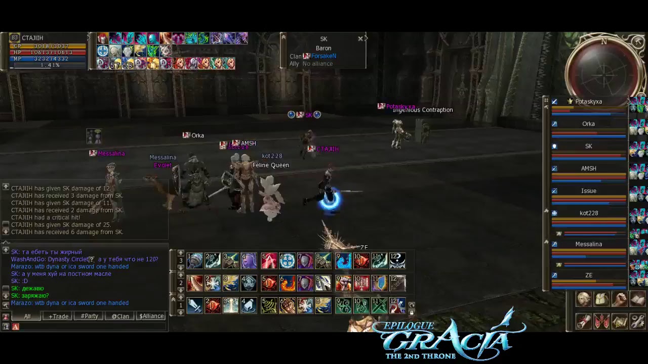 for administrative use Beleth - YouTube