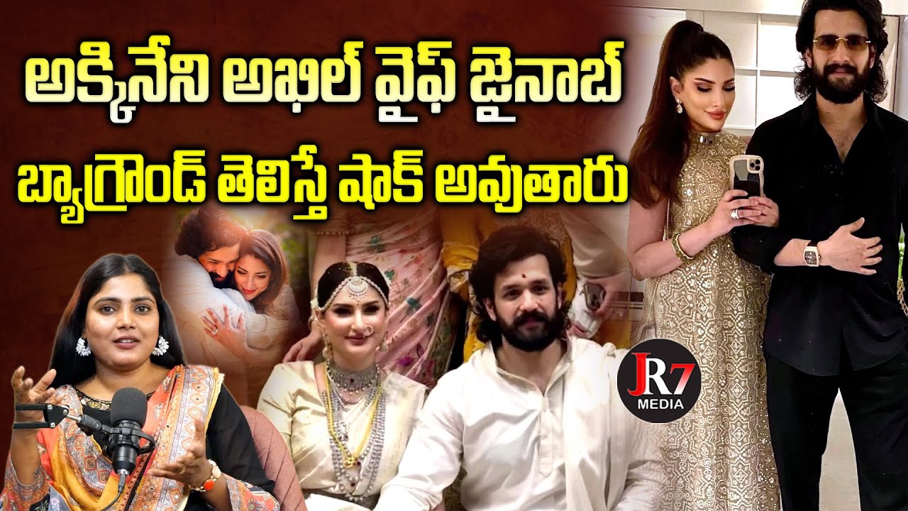 Akhil Akkineni Zainab Ravdjee Marriage | Facts About Akhil Akkineni ...
