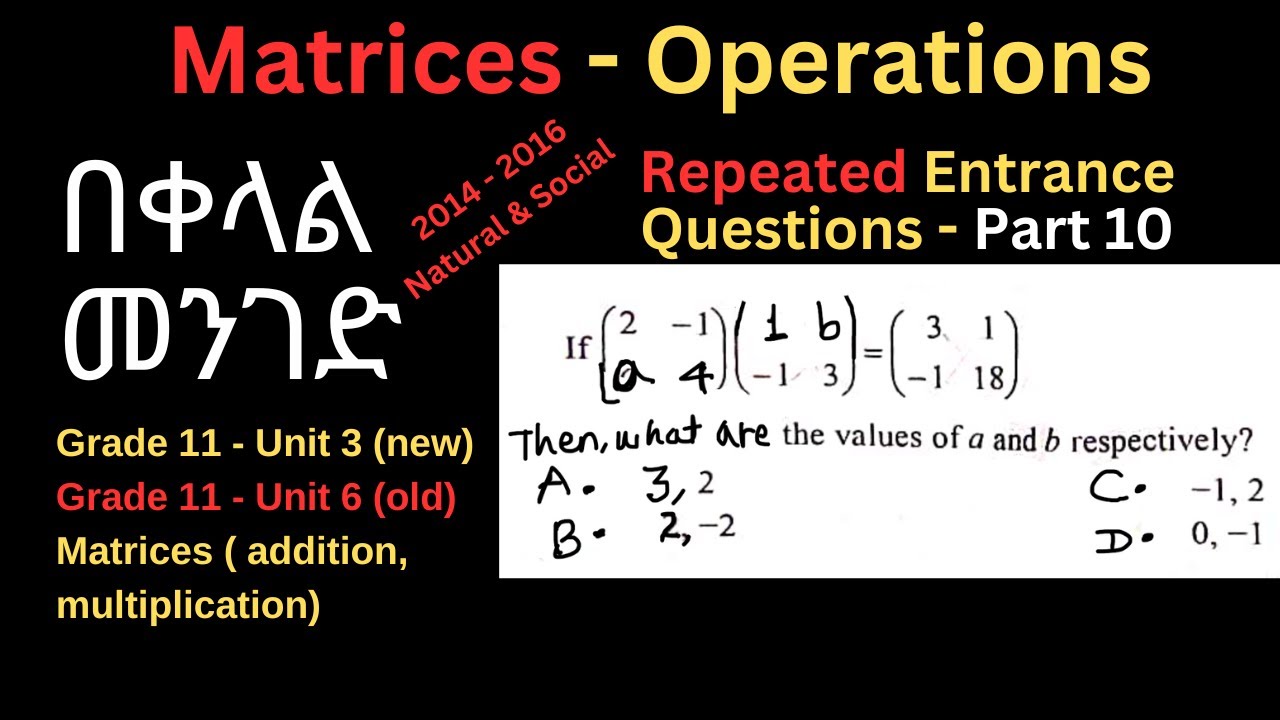 Entrance Questions Part 10 | Matrices | Grade 11 | Unit 3 New ...
