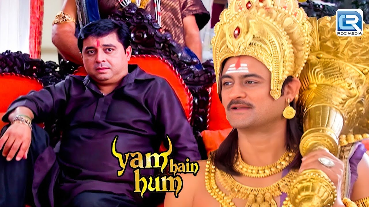 बलदेव बना जब बल्लू दादा और करने लगा गुंडा गर्दी | Yam Hain Hum | Comedy ...
