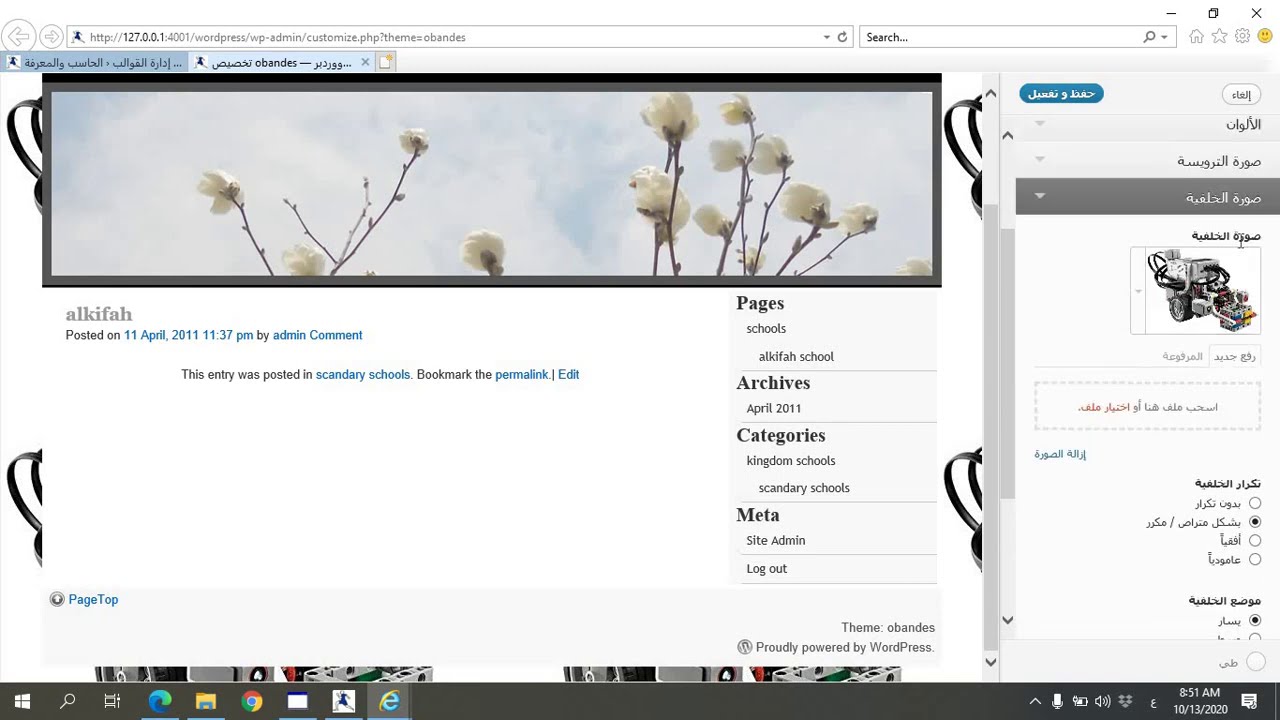 Appearance In WordPress YouTube Appearance In WordPress YouTube