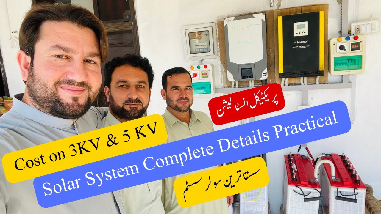 Solar system practical installation and complete costs | 3KV and 5 KV ...
