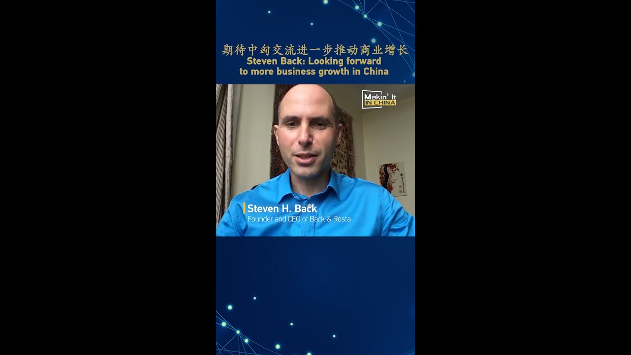Steven Back: Looking forward to more business growth in China - YouTube