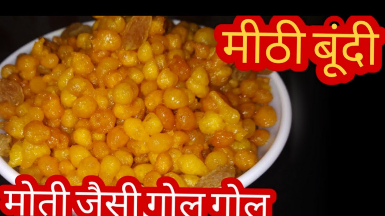 Bundi recipe | Tasty homemade bundi | Lockdown special sweetdish recipe ...