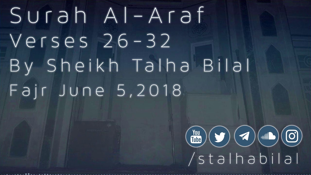 Surah Al Araf 26 32 سورة الاعراف ٢٦ ٣٢