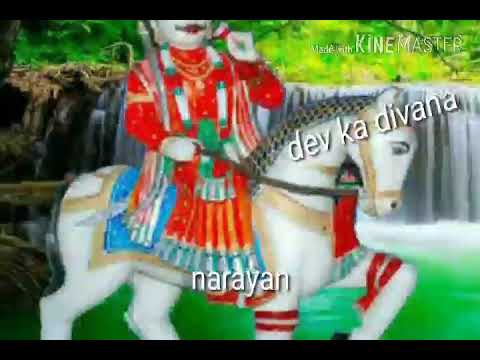 Dev Narayan bhajan - YouTube
