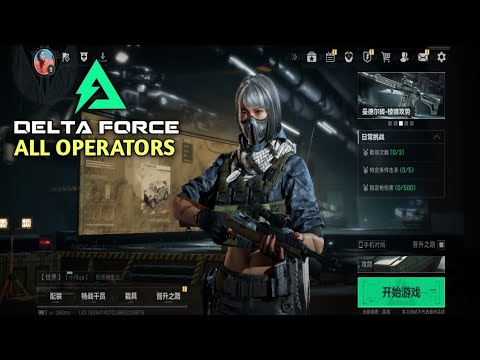Delta Force Mobile All Operators Showcase - YouTube