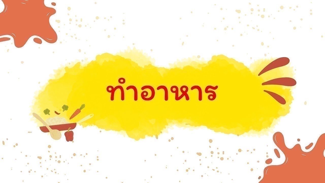 Ep23สะสมเวลาขอกำลังใจให้ช่ิองเล็กๆของจุ๋มจิ๋มด้วยค่ะ - YouTube