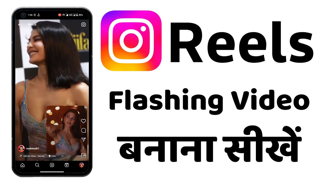 Flicker flashing video kaise banaye instagram | Flicker reels kaise ...