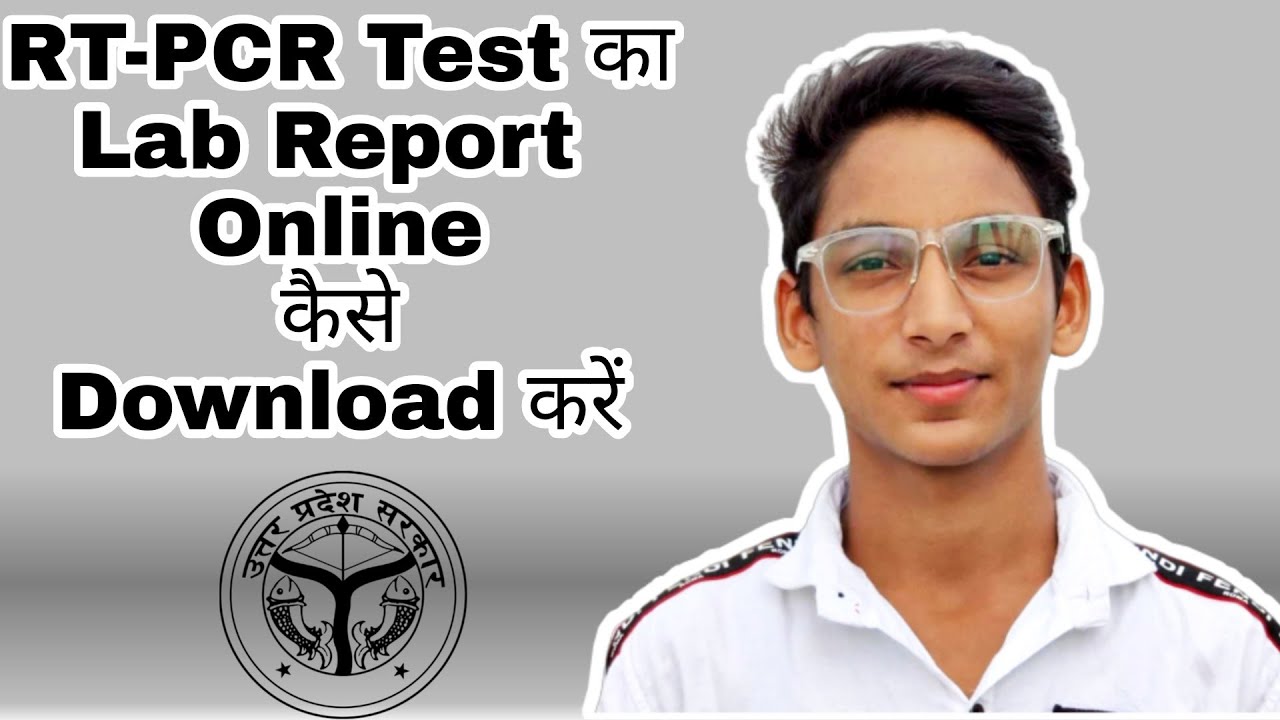 Covid (RT-PCR) Lab Report कैसे Download करें | How To Download Covid ...