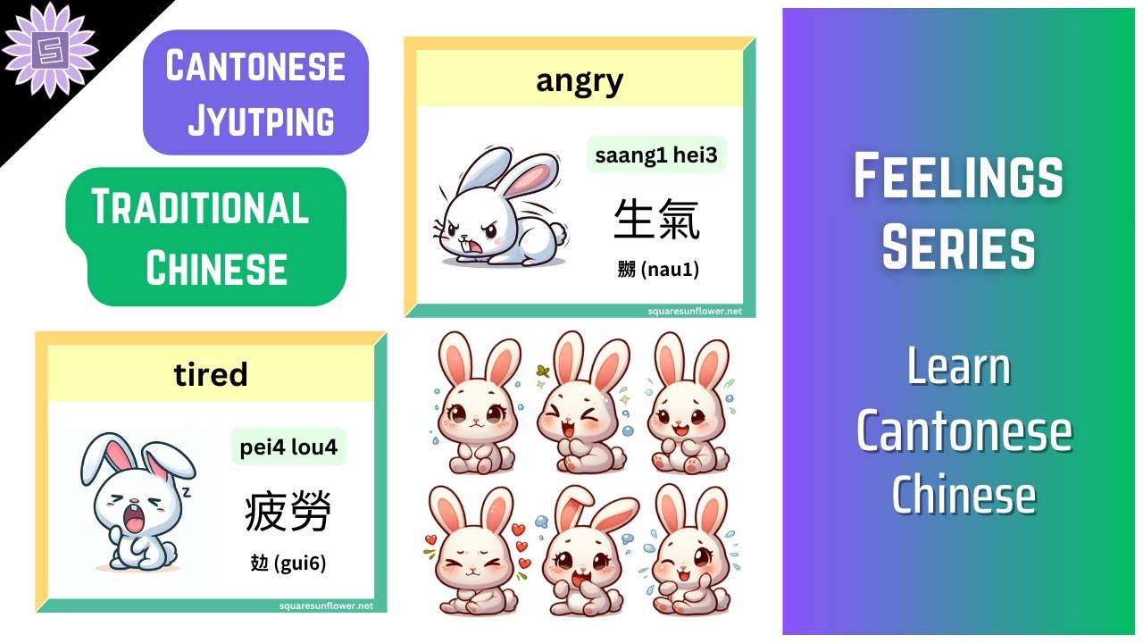 [Cantonese] Learn Feelings Emotions Words In Cantonese For Beginners ...
