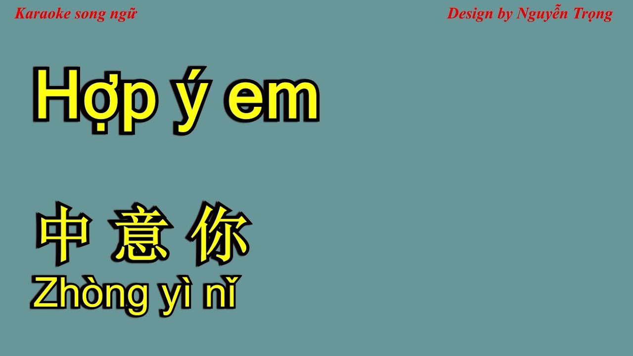 Karaoke (SC) - 中意你 (伴奏) - Hợp ý em - zhong yi ni 咖菲/猪老三儿 - YouTube