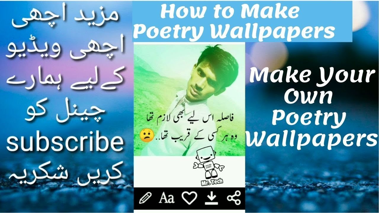 How to Make Poetry Wallpapers | Make Your Own Poetry Wallpapers - YouTube