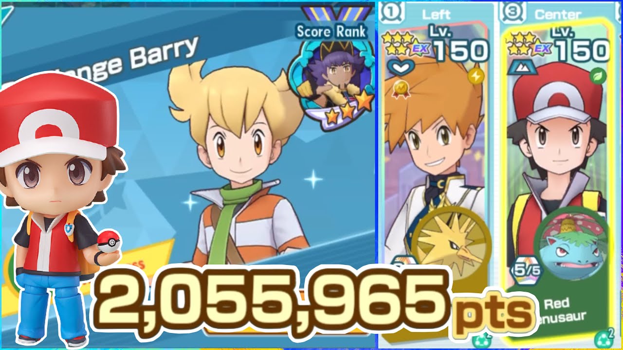 Grass type Damages Challenge | Pokemon Masters EX - YouTube
