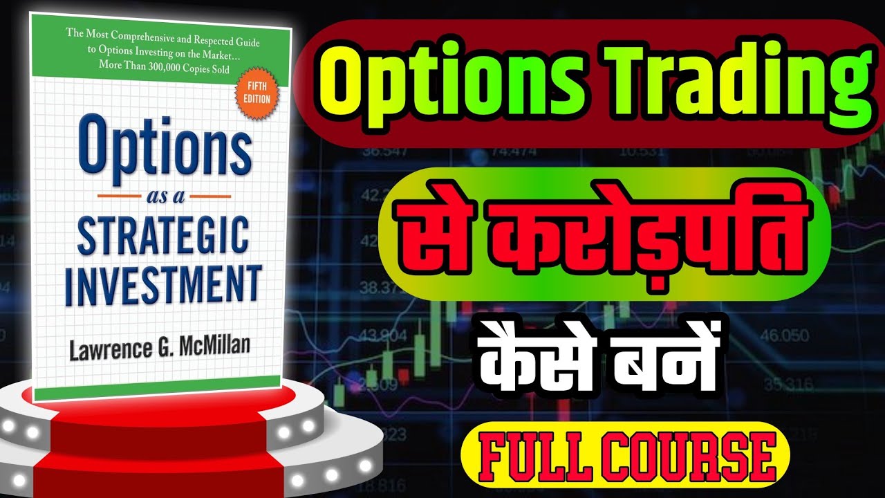 options as a strategic investmentaudiobook in hindi | option trading ...