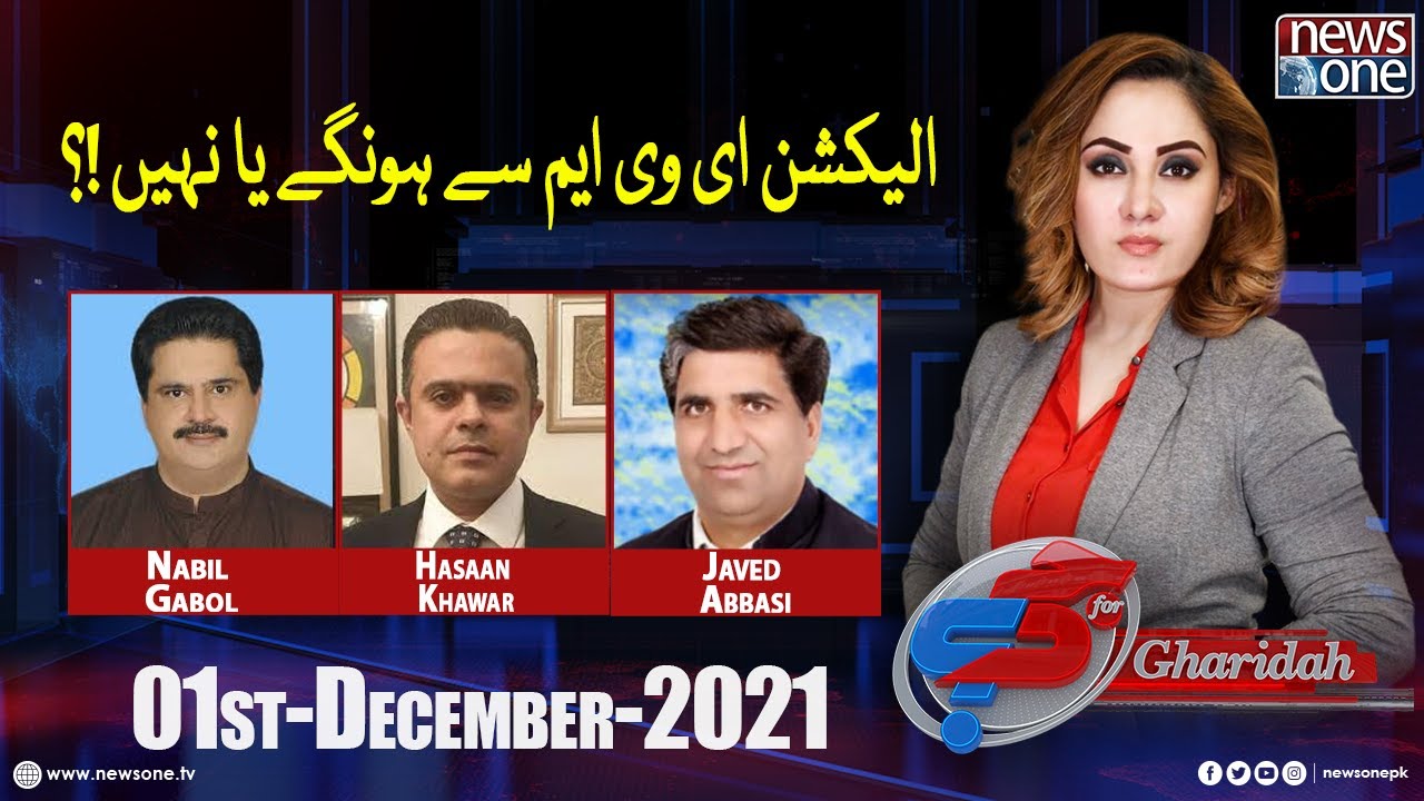 G For Gharidah | 1-December-2021 | Nabil Gabol | Hasaan Khawar | Javed ...