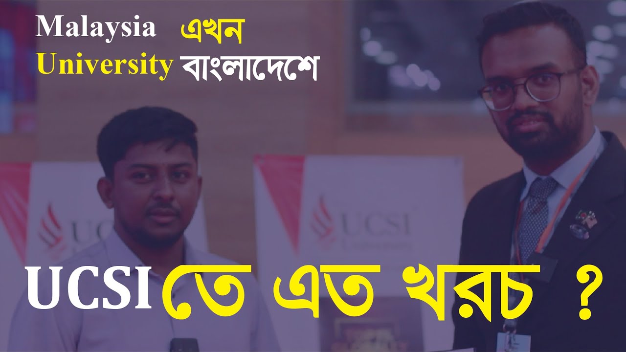 UCSI University | UCSI University Bangladesh Branch Campus | Mosharof ...