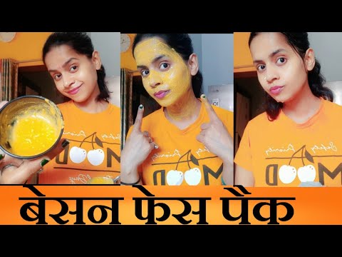 BASAN FACE PACK FOR BRIGHT SKIN || बेसन फेस पैक || गोरी त्वचा एक बार ...