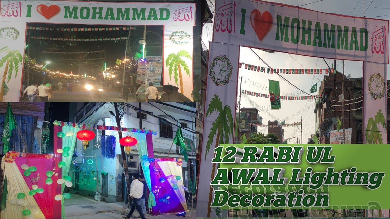 12 Rabi Ul Awal Lighting Bindki Fatehpur 2023 #12rabiulawal # ...