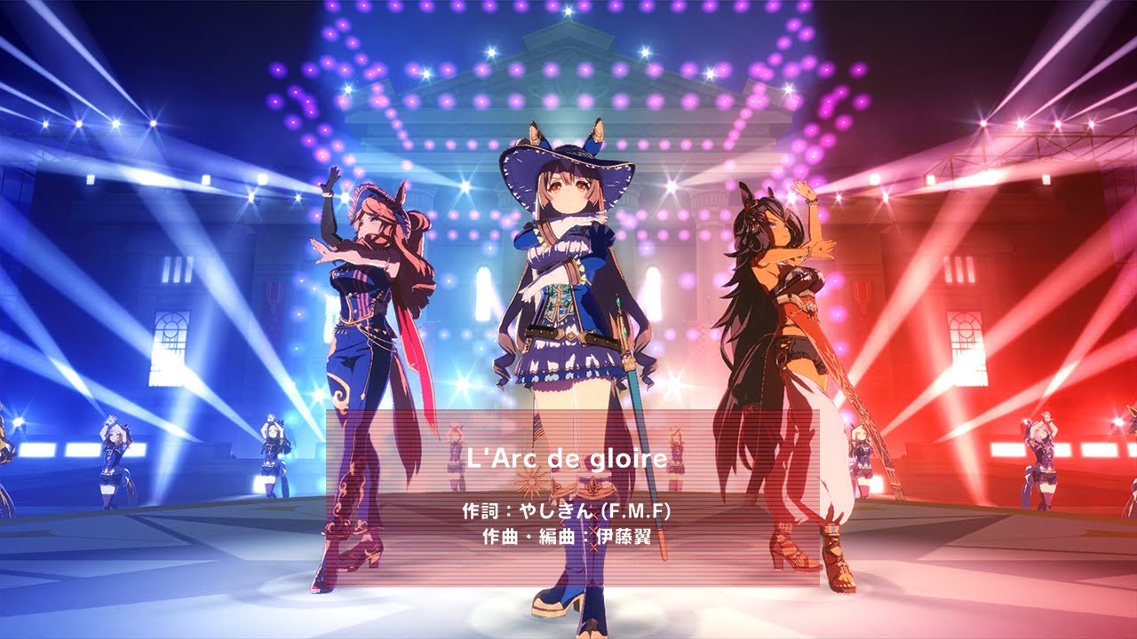 [MV] L'Arc de gloire (with Satano Daimon (Again)) | Uma Musume : Pretty ...