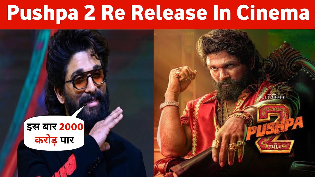 Pushpa 2 Reload Version In Cinema | 17 Jan Pushpa 2 Re Release Theatre ...