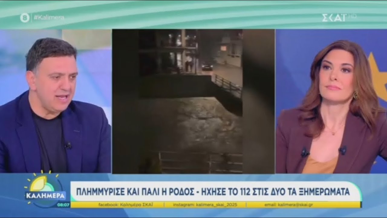 Συνέντευξη στον ΣΚΑΪ | 5-1-25 - YouTube