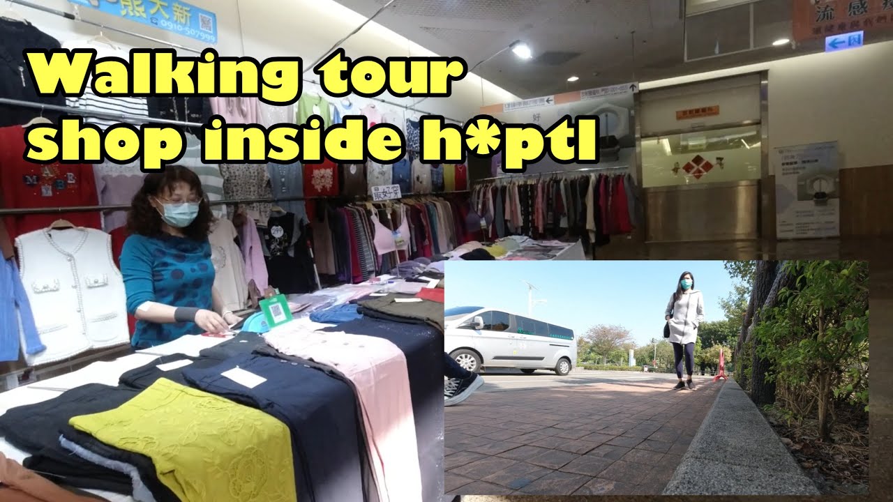 OFW LIFE IN TAIWAN | WINDOW SHOPPING INSIDE THE ANNAN HOSPITAL - YouTube