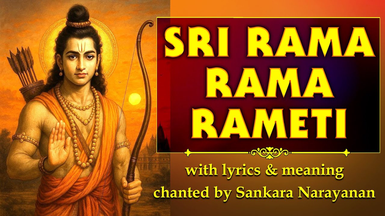 Sri Rama Rama Rameti (श्री राम राम रामेति) with lyrics and meaning ...